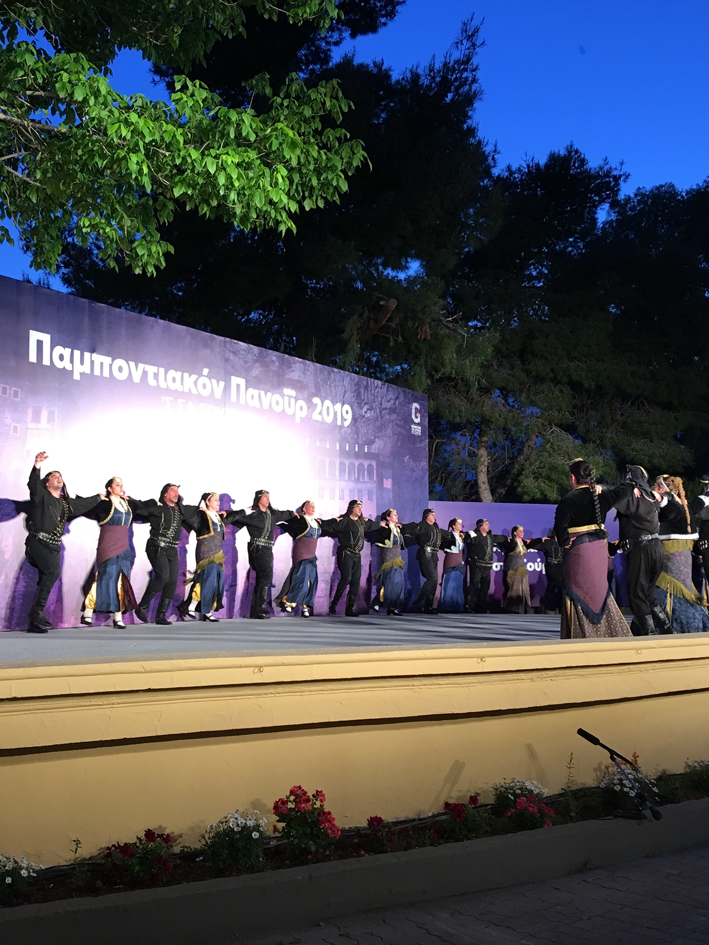 Άρωμα Ελλάδας με χορούς από κάθε γωνιά της Πατρίδας – Ένωση Ποντίων ...